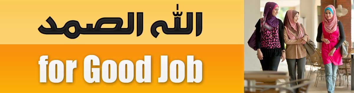 Most Powerful Isme Azam Dua for Success