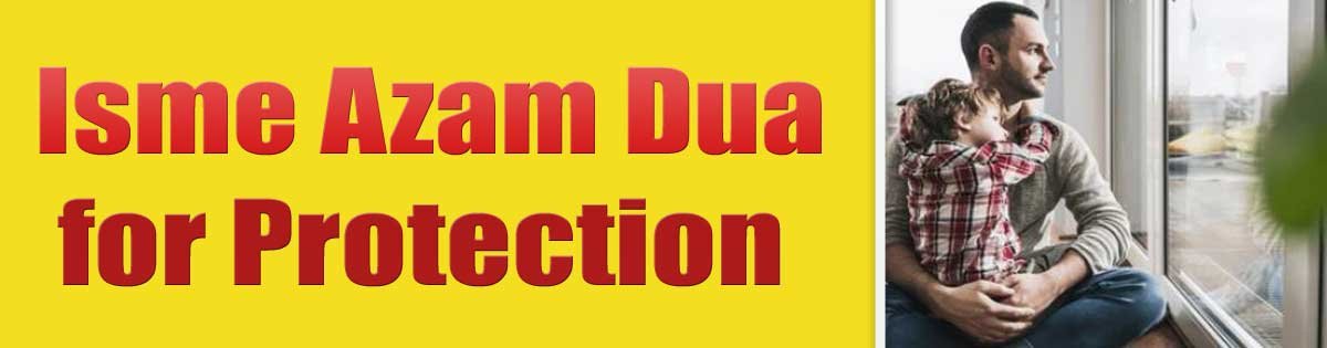 Most Powerful Isme Azam Dua for Success